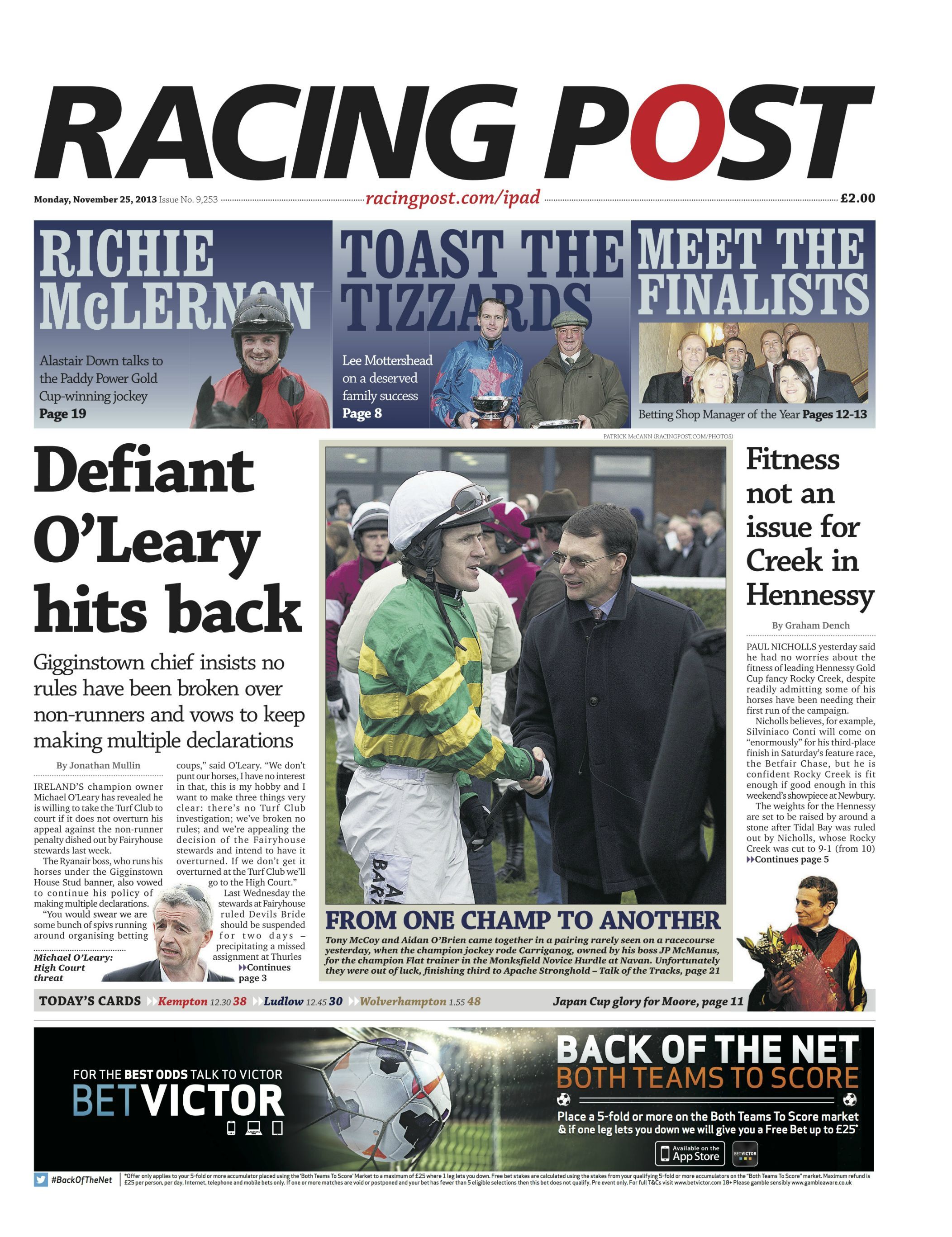 馬圈狂新聞125 – Flameracing